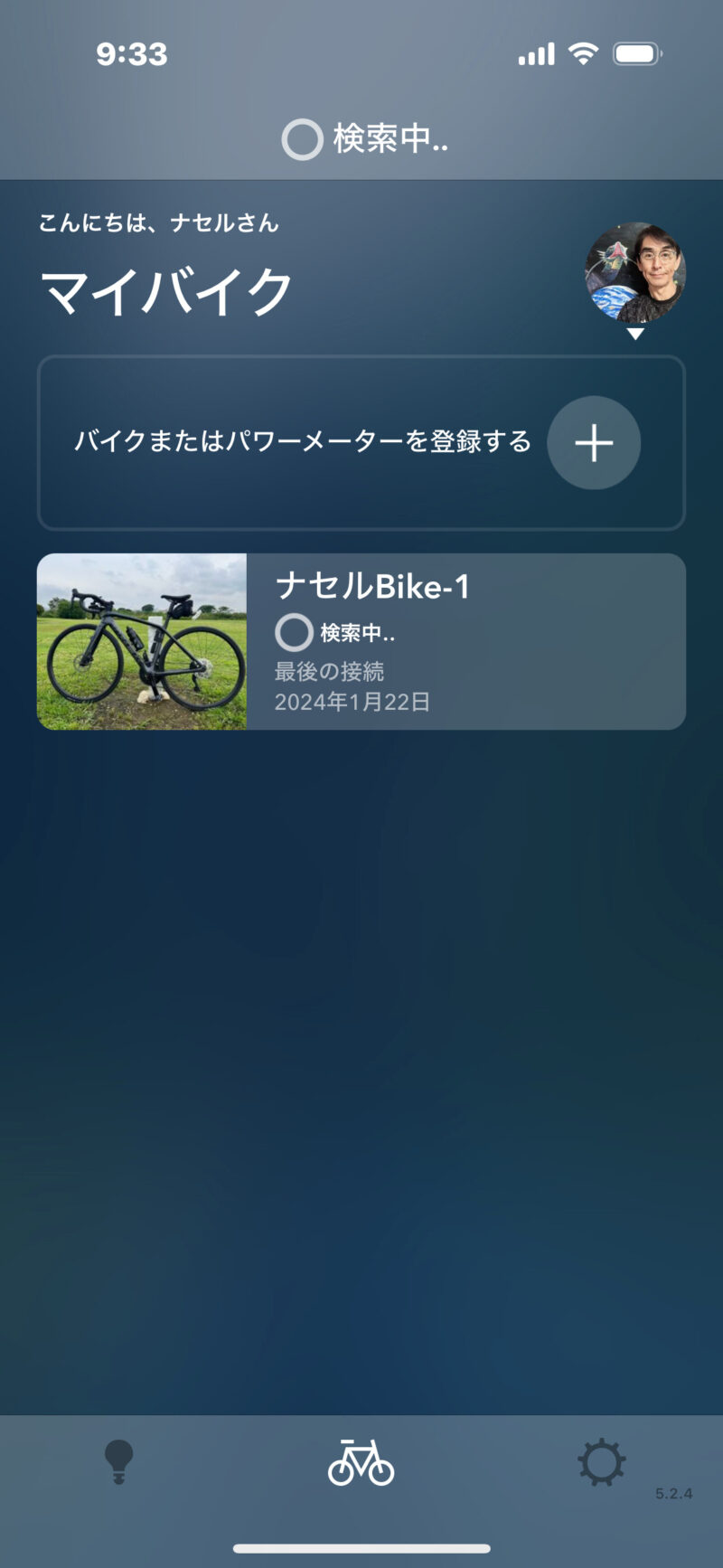 【動画付き】E-TUBE PROJECTによるDi2搭載バイクのギアカスタマイズ方法 | ナセル ブログ